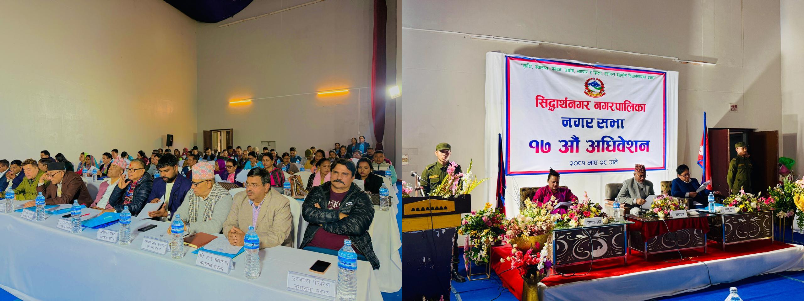 Siddharthanagar Municipality | Siddharthanagar,Rupandehi,Lumbini ...